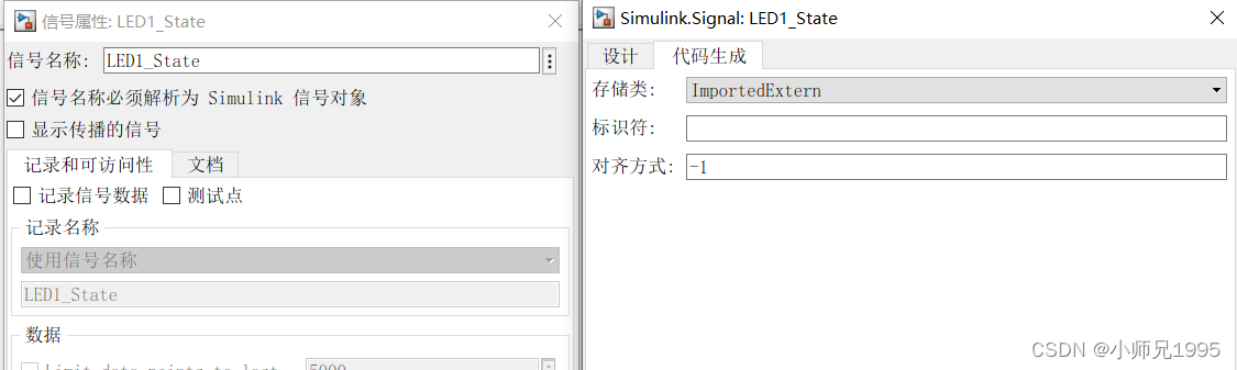 Matlabsimulinkandandstm32cubemxandandkeil工具链完成基于模型的设计开发(二)matlab仿真keil Csdn博客