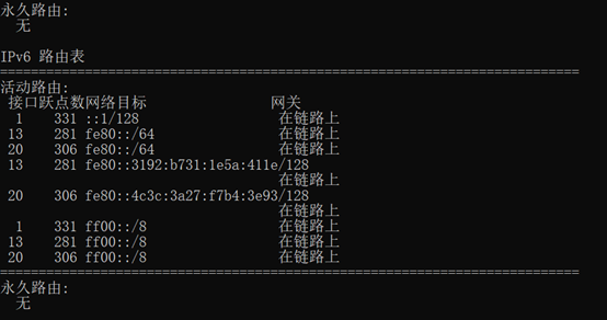计算机网络实验：常用网络命令的使用（ping、ipconfig、netstat、tracert、arp）-CSDN博客
