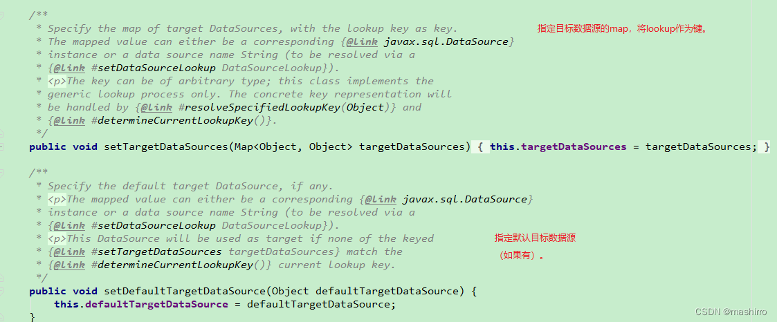 Spring Boot使用abstractroutingdatasource实现动态数据源切换 Csdn博客