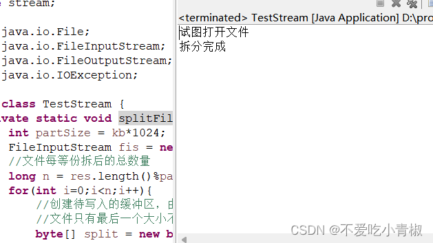 Java拆分合并文件使用文件字节流分割文件并合并 Csdn博客