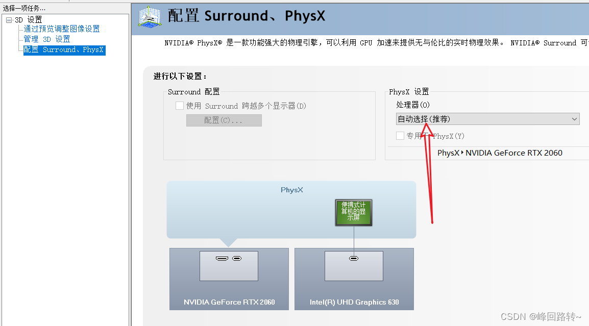 腾讯会议瞩目会议开启共享屏幕时候出现卡顿时候 是显卡问题 瞩目卡顿 Csdn博客