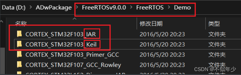 FreeRTOS学习篇一：STM32F103C8T6下的移植，基于Keil、IAR开发环境_stm32f103c8t6 freertos-CSDN博客