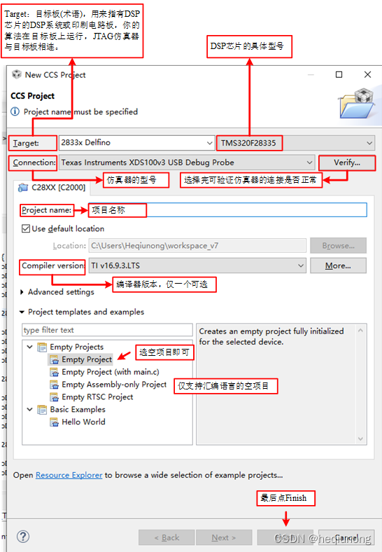 Dsp基于tms320f28335和ccs72的编程入门dsp与ccs学习 Csdn博客