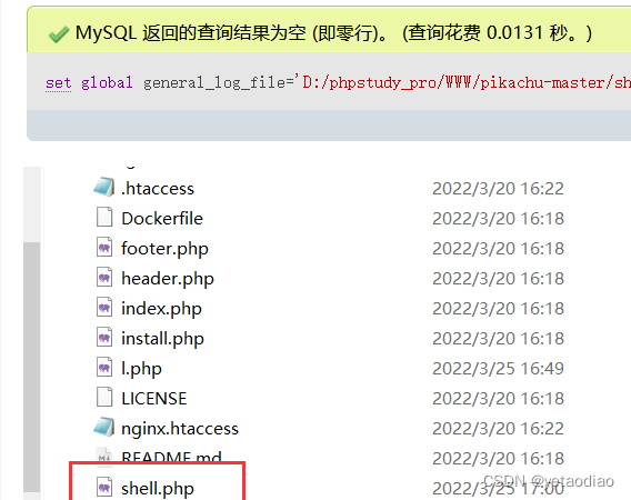 phpmyadmin getshell的四种方法-CSDN博客
