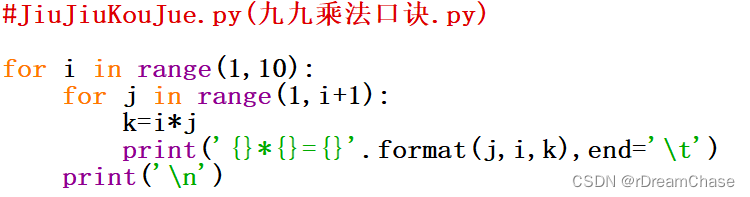 入门实例：初学者用python实现九九乘法表的几种方式：python写九九乘法表保持左对齐 Csdn博客