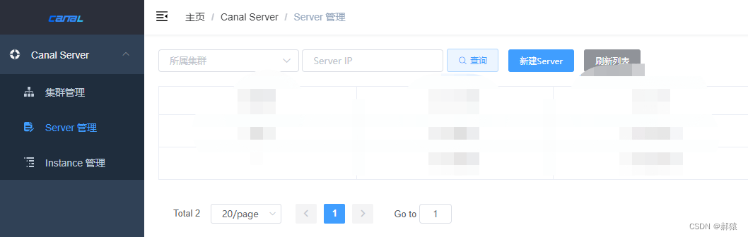 canal适配postgresql数据库_canal postgresql-CSDN博客