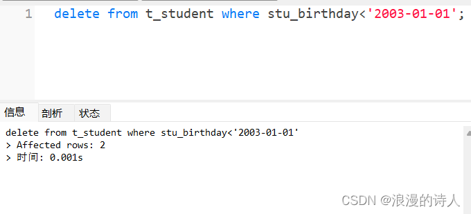 Mysql——练习题(期末考)mysql期末考试编程题 Csdn博客