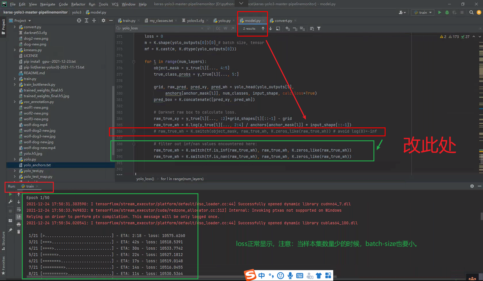 【已解决----＞“重点在后面”】win10+gpu，keras-yolov3，执行train.py训练模型，loss: nan_internal: invoking ptxas not ...