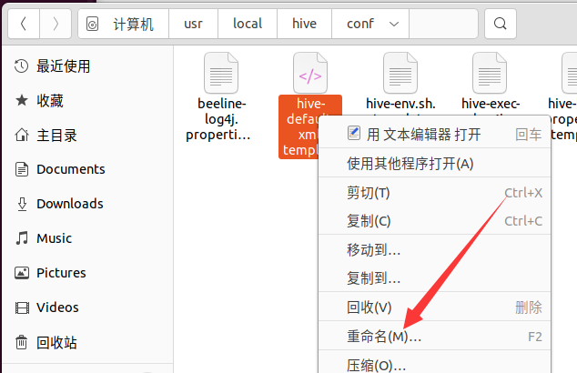 【Ubuntu+大数据】Linux中大数据开发（Hadoop、MySQL、Idea、jdk、Hive）_ubuntu大数据开发-CSDN博客