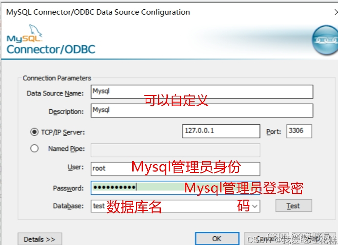 Qt连接mysql数据库(详细成功版)qt Odbc连接mysql Csdn博客 6635