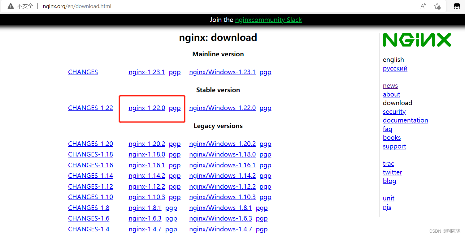 【深入浅出nginx系列】nginx入门？看这一篇就够了（实战篇）深入浅出nginx实战 Csdn博客 