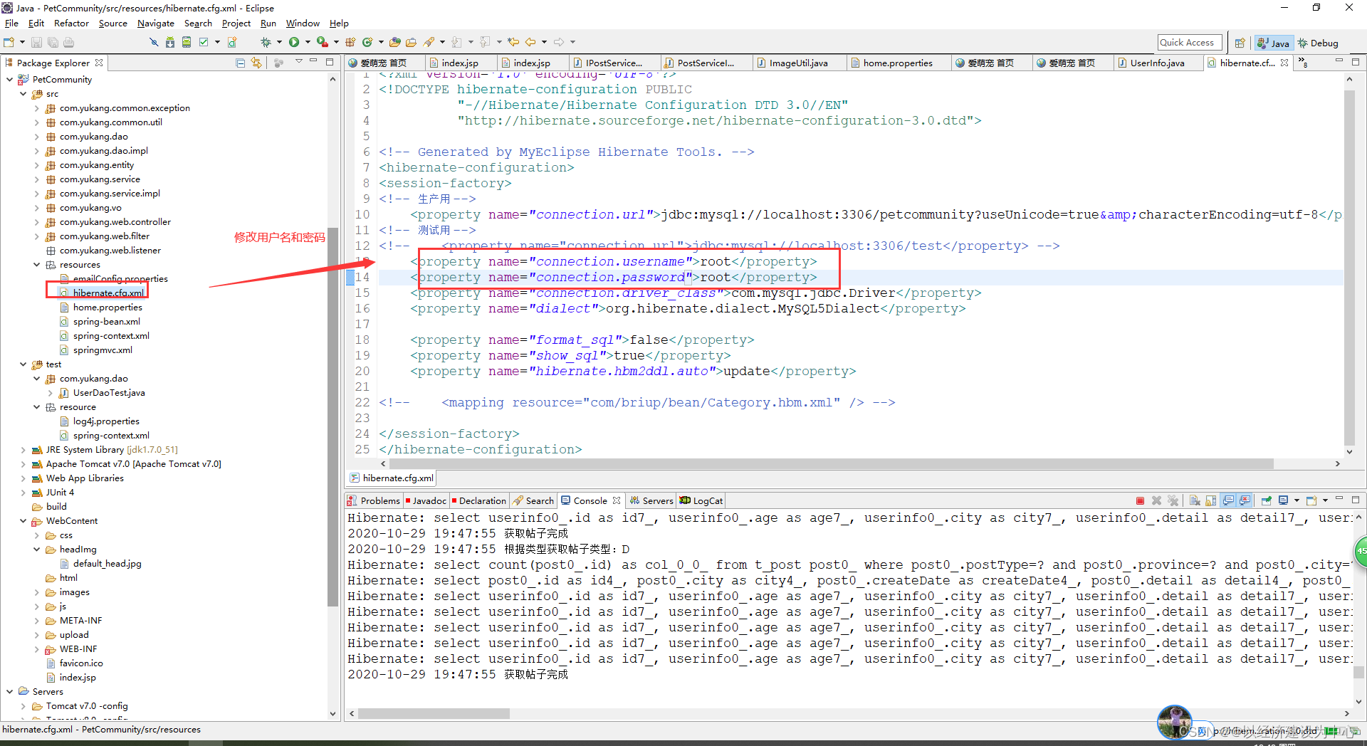 javaweb基于SpringMVC+Hibernate开发宠物交易系统的设计和实现+PPT+论文+任务书+检查表_写一份基于springmvc的宠物商城的实验报告总结-CSDN博客