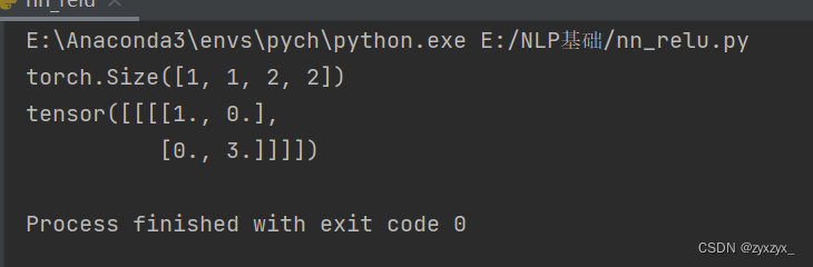 pytorch Relu_pytorch relu 源码-CSDN博客