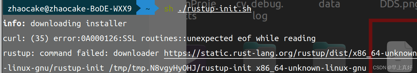 安装rustup || 出现错误 SSL routines::unexpected eof while reading-CSDN博客