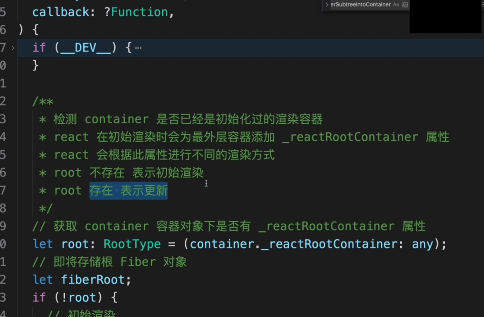 前端学习笔记202307学习笔记第五十九天 React源码 创建fiberroot和rootfiber之1 Csdn博客