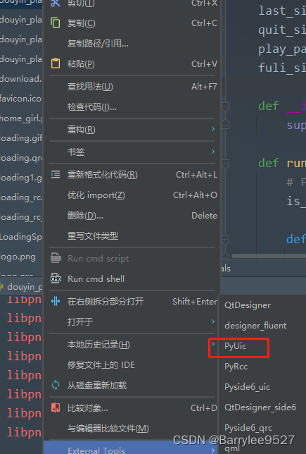 pyqt-pyside6实现模仿抖音软件-播放视频-只刷到小姐姐_pyside6 显示视频-CSDN博客