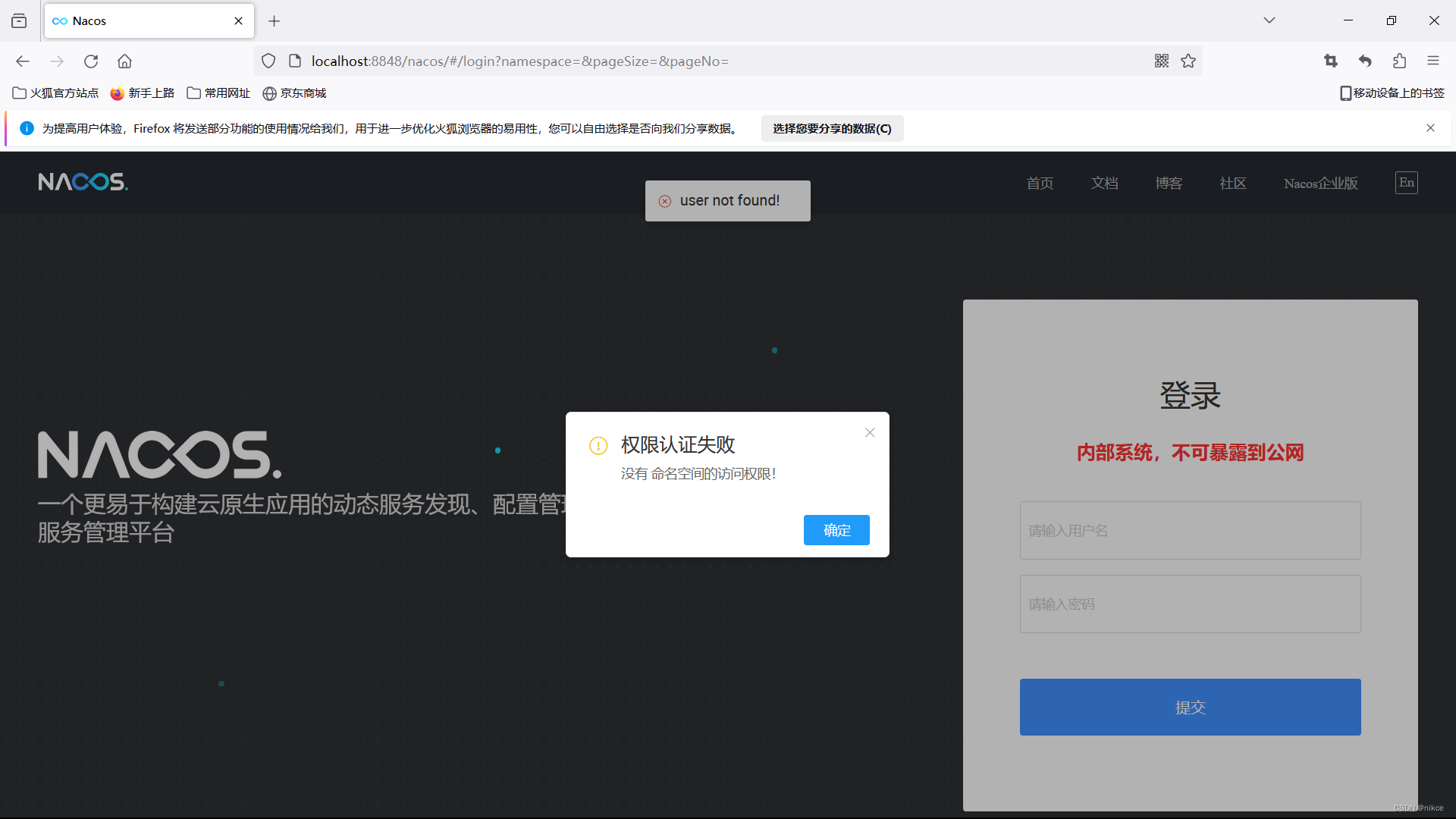 Nacos - 基础（1）- Windows下Nacos的单机以及集群部署_nacos windows部署-CSDN博客