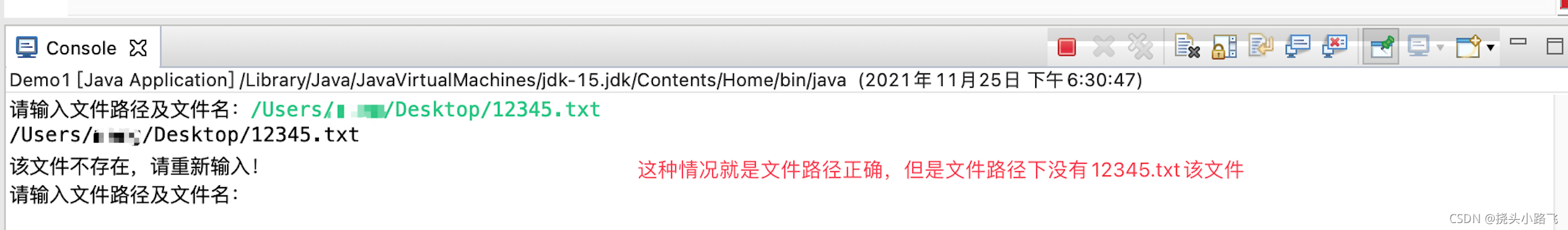 Java【file类的使用】输入文件名文件路径及文件名,访问并输出文件中的内容键盘输入两个文本文件的路径及名字,输出第一个文本文件的内容,并将其追加到第二个文件后面。java Csdn博客