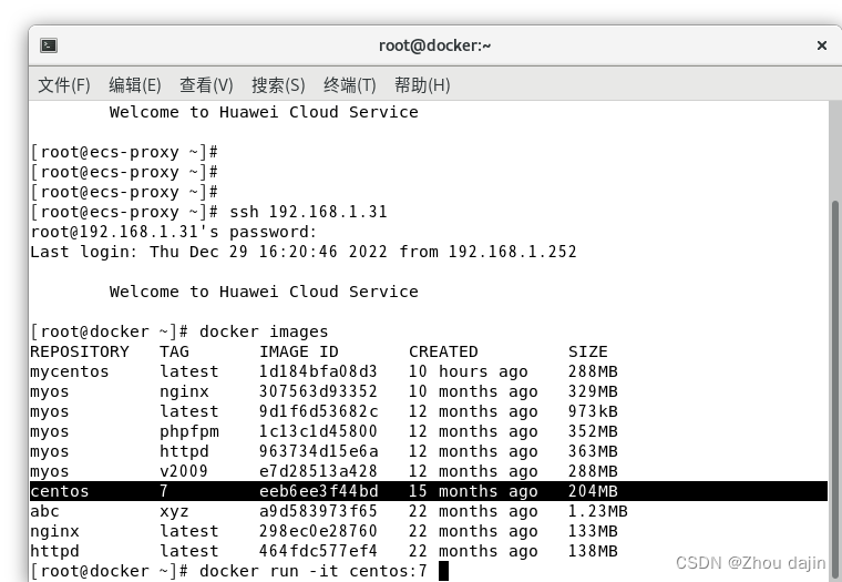 Docker中，使用简单命令行 制作镜像 Docker将一个镜像进行改造生成新镜像 Csdn博客