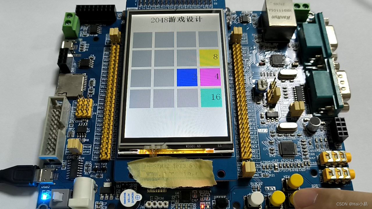 【STM32单片机】2048游戏设计_stm32的2048游戏设计所设计系统的构成-CSDN博客