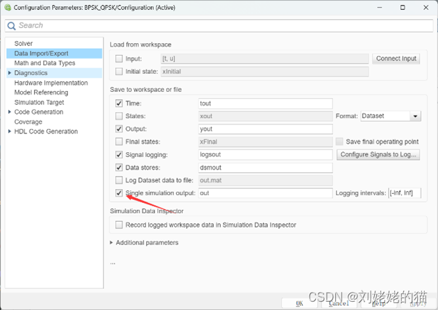 matlab调用simulink模块导出数据时仿真报错“无法解析名称 simout02.signals.values”。_无法解析名称matlab-CSDN博客