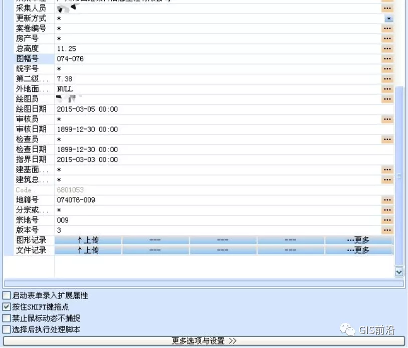 ContextCapture、EPS、CASS3D房地一体详细操作流程_cass3d 类似软件-CSDN博客