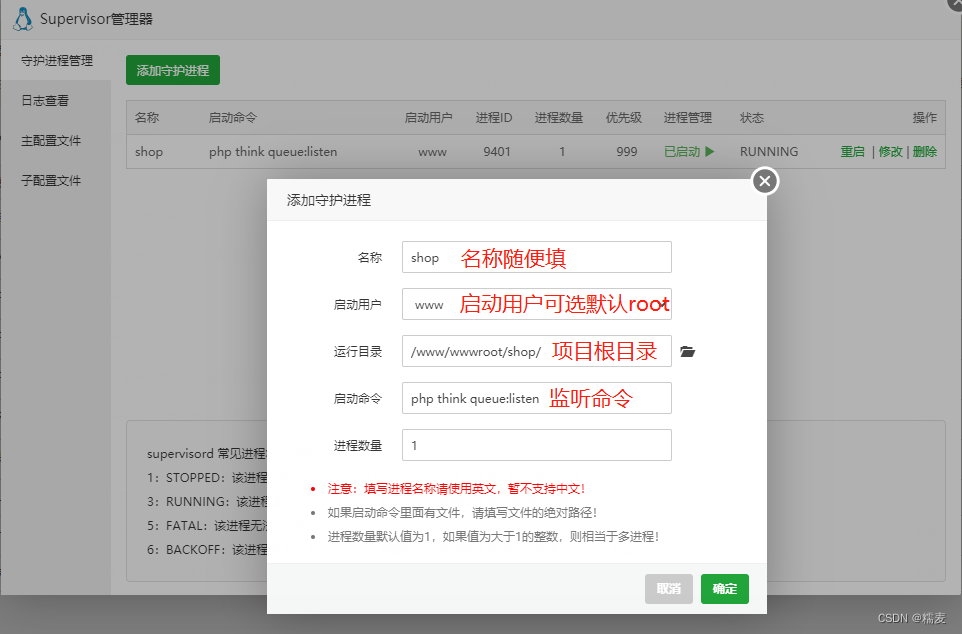 TP6订单待支付超时自动取消_tp6 几天前的订单-CSDN博客