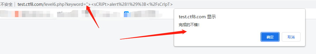 XSS 跨站脚本漏洞总结(知识点+实例)_ -CSDN博客