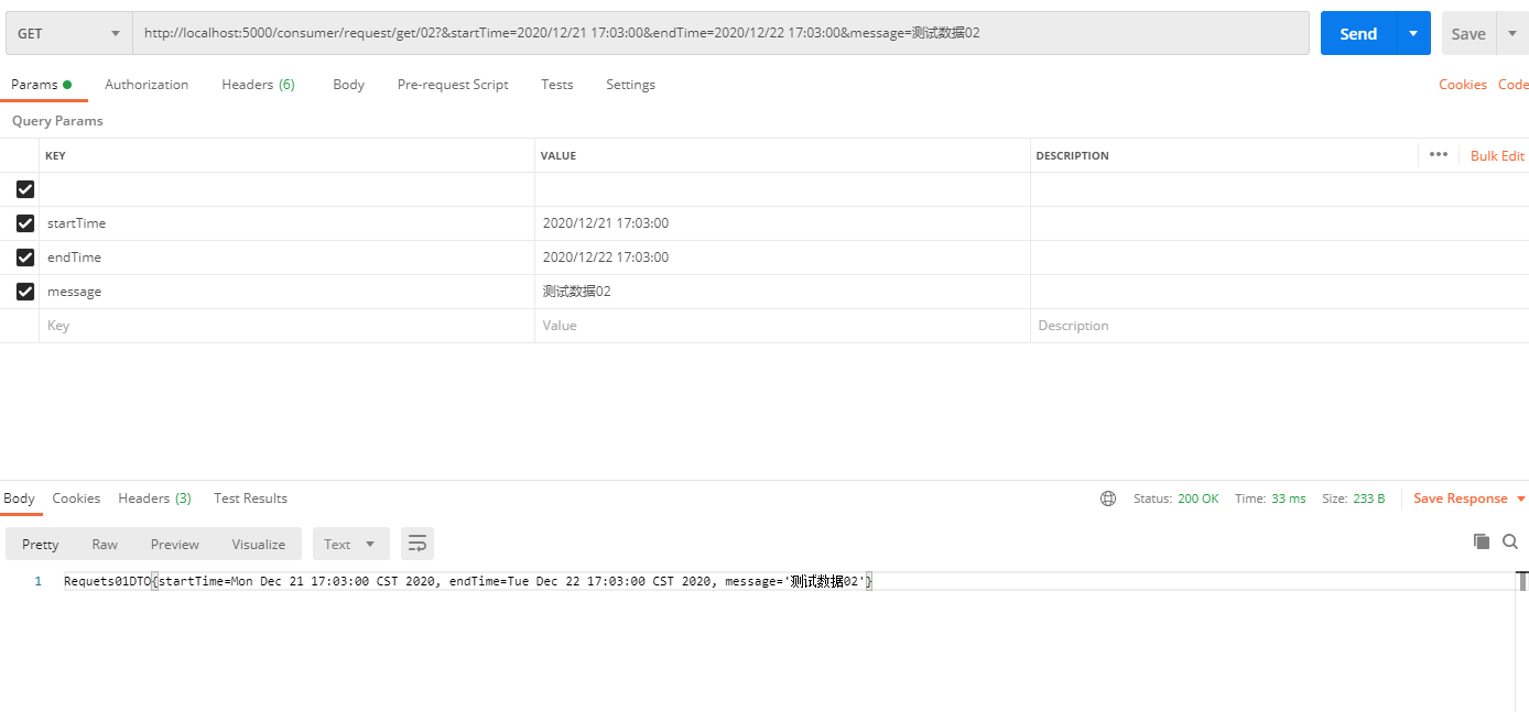 日期参数GET请求时格式问题解决方案_微信小程序 get请求 日期格式问题-CSDN博客