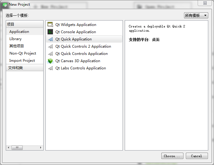 Hello Qt（四十七）——QtQuick基础 _qt quick-CSDN博客