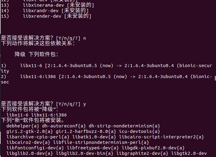 【解决方案】ubuntu安装libgtk2.0-dev报错-CSDN博客