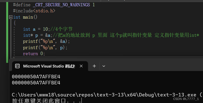第三天：C语言学习 #Define定义常量和宏、指针、结构体简单了解_keil 结构体 地址连续 define-CSDN博客