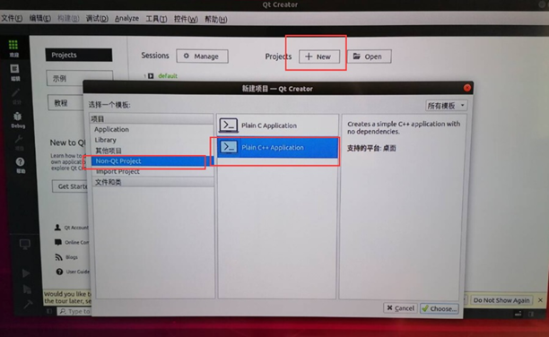 1.6在Ubuntu安装QT5.14.2_qt-opensource-linux-x64-5.14.2.run-CSDN博客
