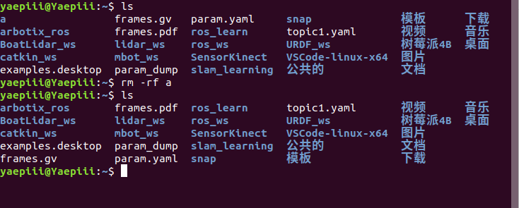 【Linux下C++开发】第一篇·Linux系统基本操作_c++ linux开发博客-CSDN博客