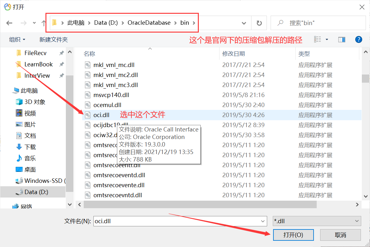 Oracle19c数据库下载及安装步骤(详细)以及连接Navicat和PLSql_cloud applications and cloud platform-CSDN博客
