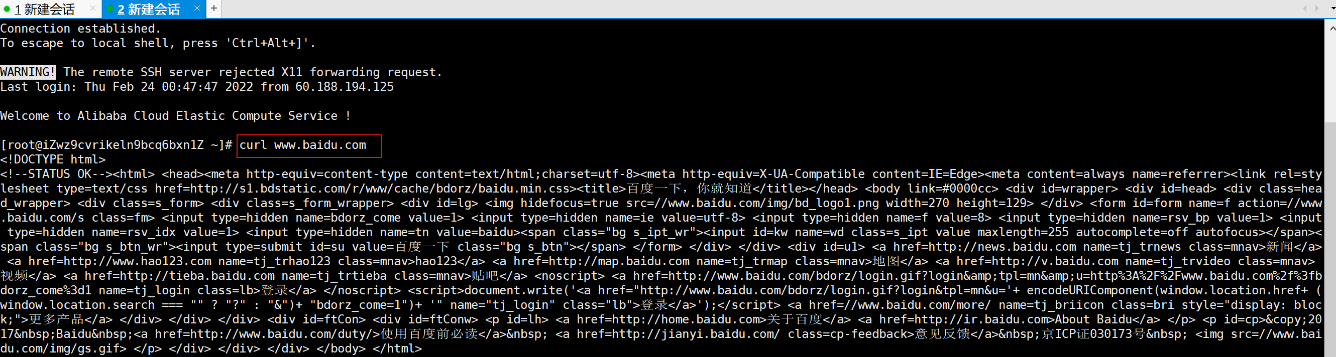利用Tcpdump抓包结合Wireshark分析_wireshark分析tcpdump的抓包文件-CSDN博客