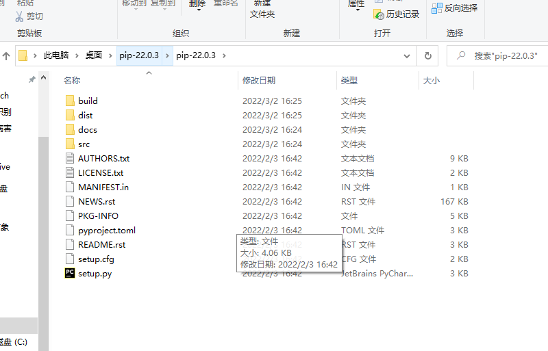 Script file ‘D:\Anaconda3\Scripts\pip-script.py‘ is not present.-anaconda如何安装pip-pip的安装--CSDN博客