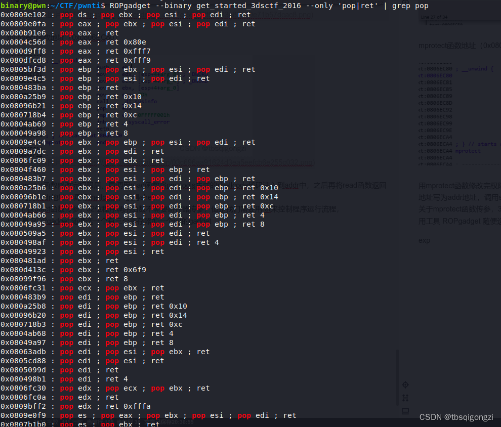 pwn刷题num30----栈溢出修改栈上参数 或 mprotect修改内存权限 + ret2shellcode_mprotect函数能不能修改栈内存权限-CSDN博客