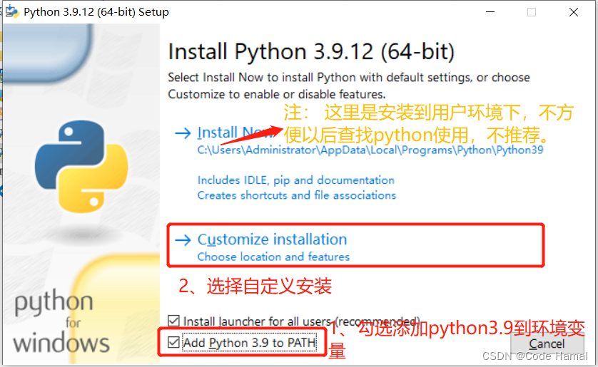 002、Python环境安装_widows中python tar.xz安装方法-CSDN博客