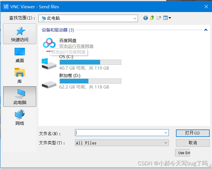 树莓派基础4（文件传输，桌面编译环境介绍）树莓派传输文件 Csdn博客 