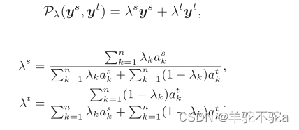【域适应十三】2023-CVPR Patch-Mix Transformer for Unsupervised Domain Adaptation: A GamePerspective ...