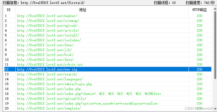DAY26：GetShell专题_中国蚁剑 php getshell-CSDN博客