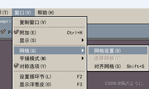 Aseprite学习/技巧_aseprite描边快捷键-CSDN博客