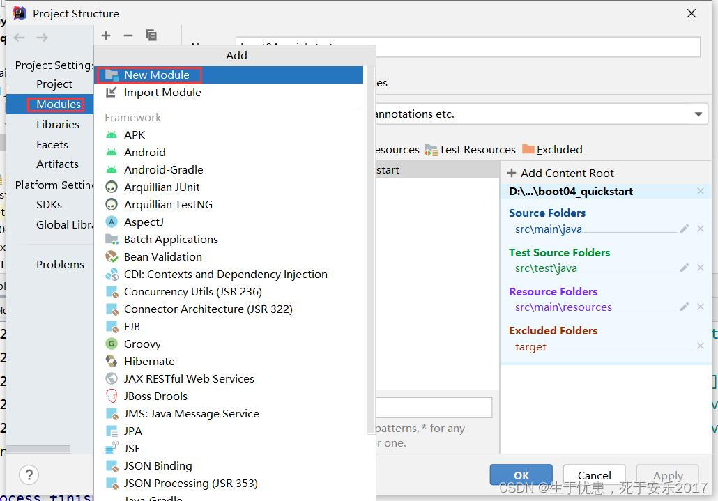 黑马SpringBoot(P3-P7) 快速创建SpringBoot项目的方式_黑马 springboot项目搭建-CSDN博客