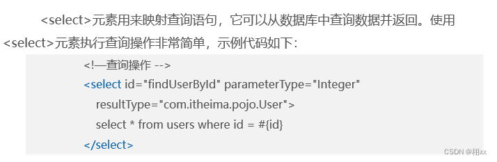 Javaee复习(第三部分)javaee动态sql知识点 Csdn博客