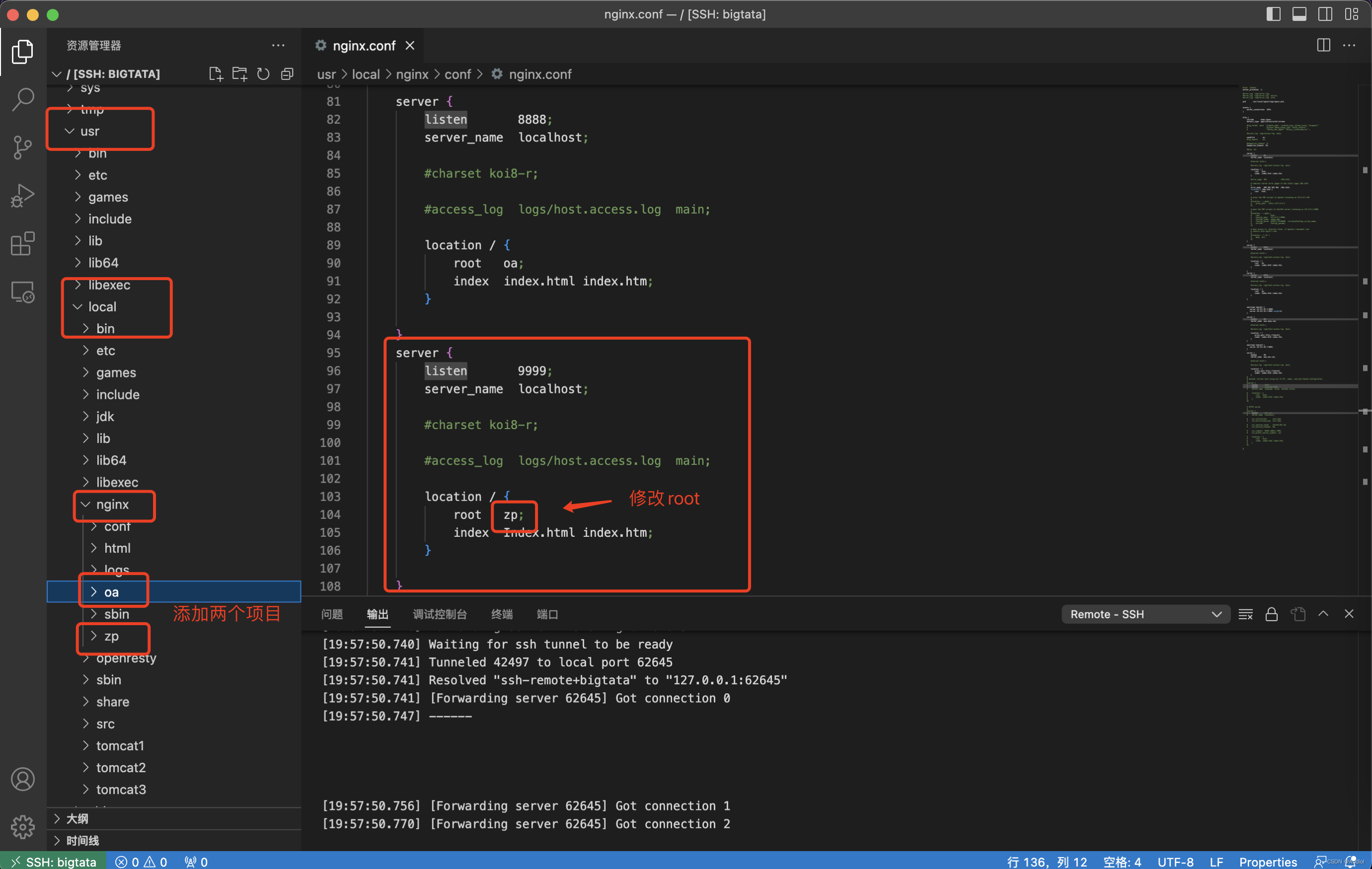 06.Nginx的简单使用（http服务器、虚拟主机）-CSDN博客