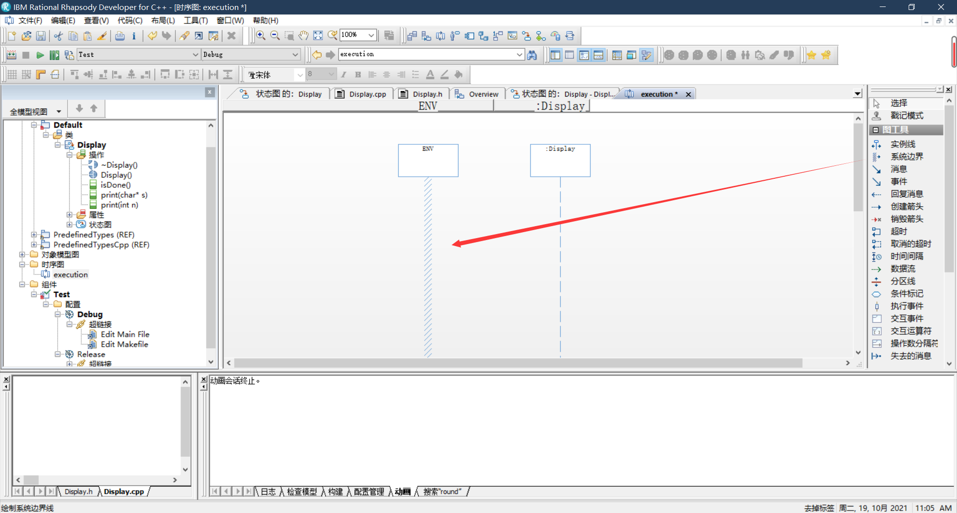 【Rhapsody学习笔记】2：Count Down-CSDN博客