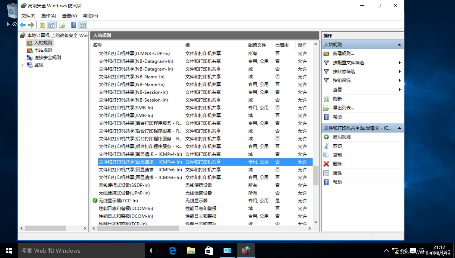 Windows server 2019 安装iis服务 并将静态网站挂载 实现局域网内访问_windows server2019安装iis-CSDN博客