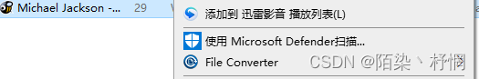 最好用的格式转化器File Converter-CSDN博客