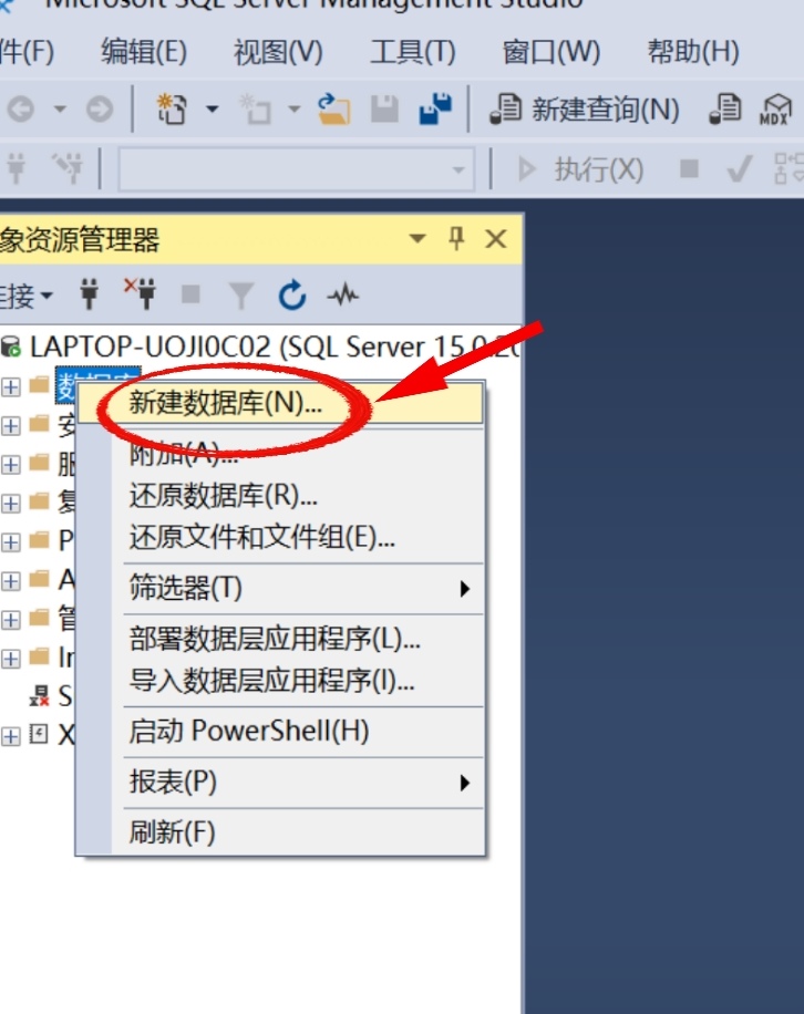 Sql Server——创建删除数据库、创建表sql Server删除数据库语句生菜虾的博客 Csdn博客 